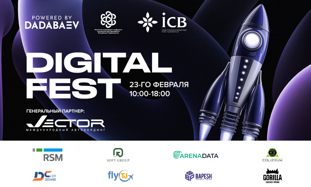 Digital Fest 2025: главный образовательный форум Таджикистана соберет экспертов технологий ...